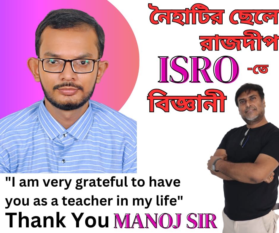 Ganit - The Assurance