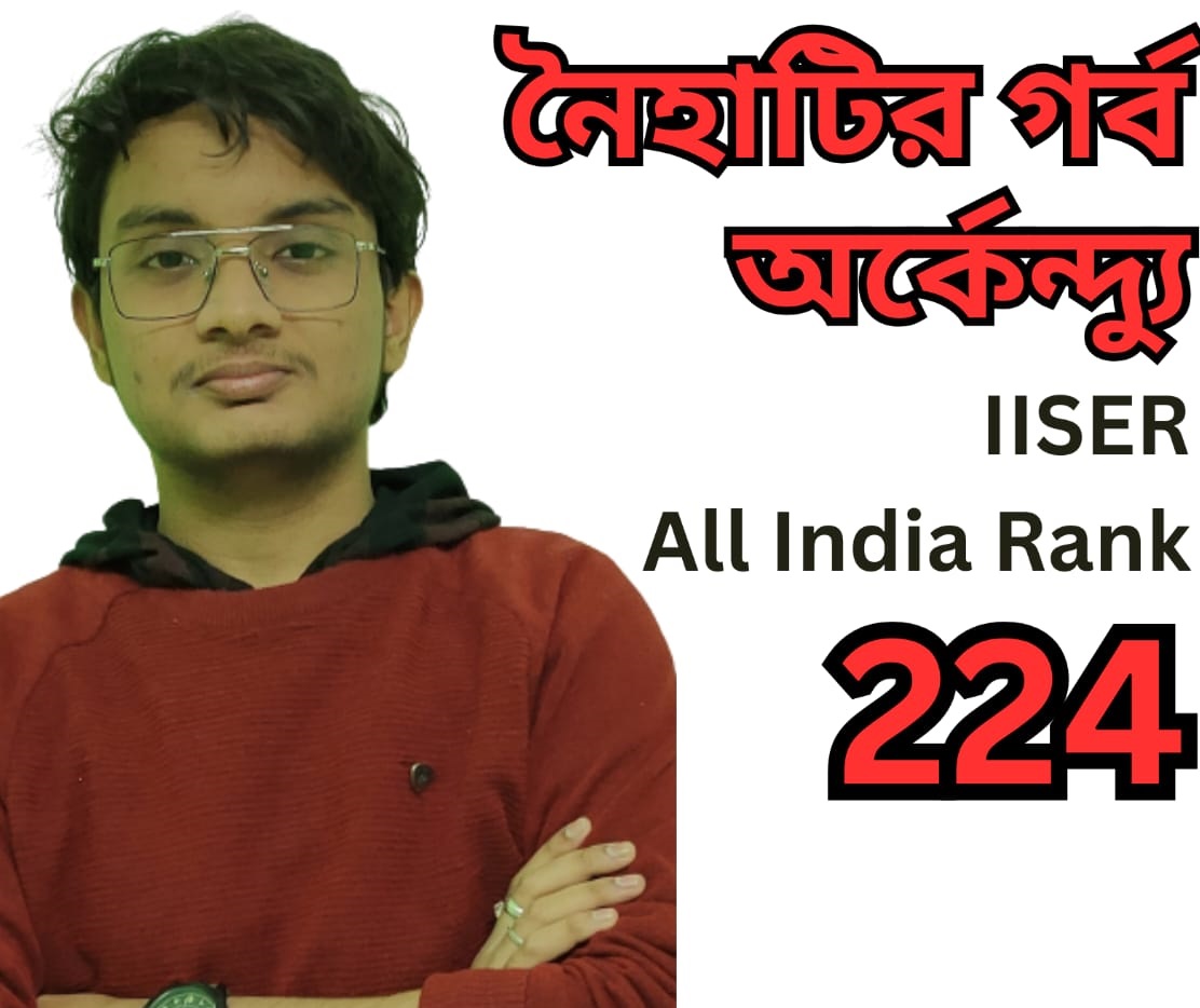 Ganit - The Assurance